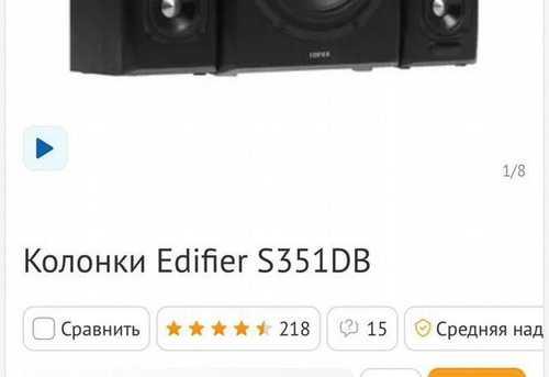 Колонки Edifier S351DB