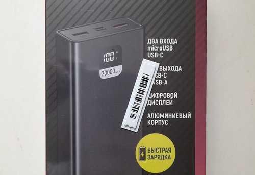 Новый внешний акб на 20000 mAh с быстрой зарядкой