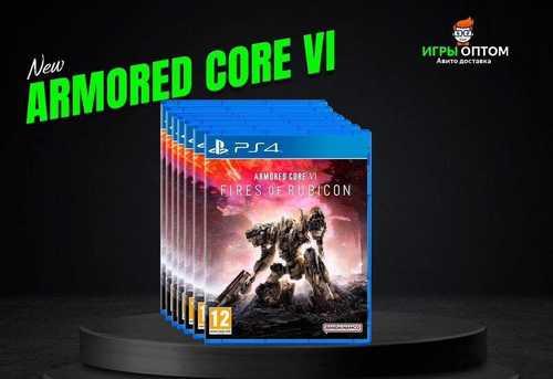 PS4 Armored Core Fires of Rubicon - Авито доставка