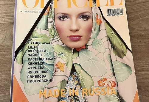 Журнал L'officiel сентябрь 2003 год