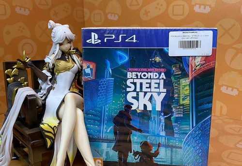 PS4 Beyond a Steel Sky - steelbook edition