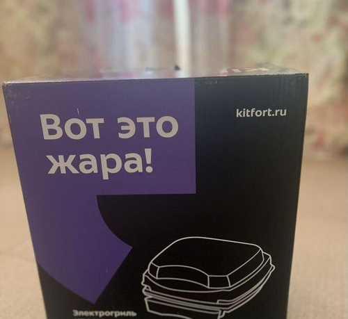 Электрогриль kitfort кт-1610