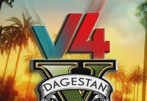 GTA 5 dagestan v4