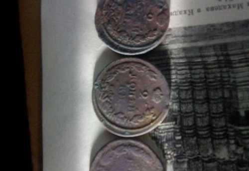 Монеты царская Россия
