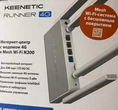 Keenetic runner 4g kn 2211 n300