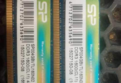 Оперативная память ddr3 8 gb