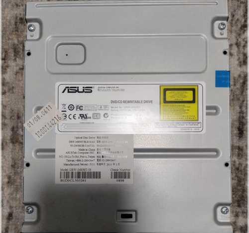 Dvd/cd driver