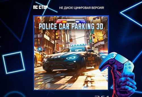 Police Car Parking 3D PS5 и PS4