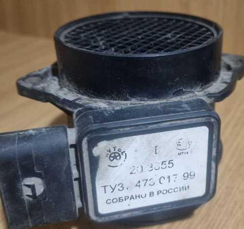 Дмрв на газ 3110 Волга