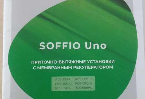 Рекуператор royal clima rcs-350-u