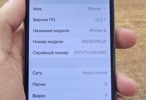 iPhone 6 32gb (км С)