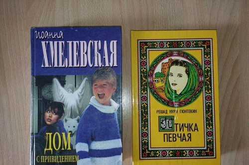 Книги разные