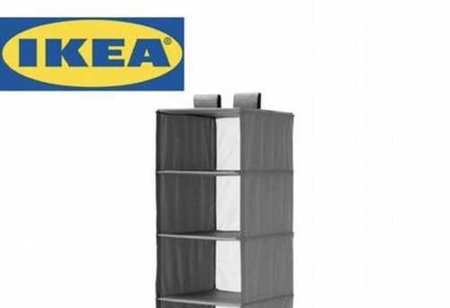 IKEA скубб для хранения