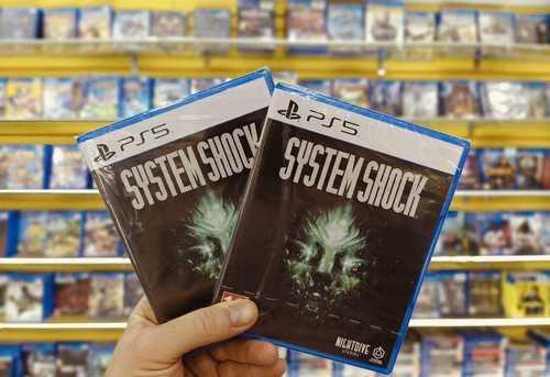 System shock ps5 диск