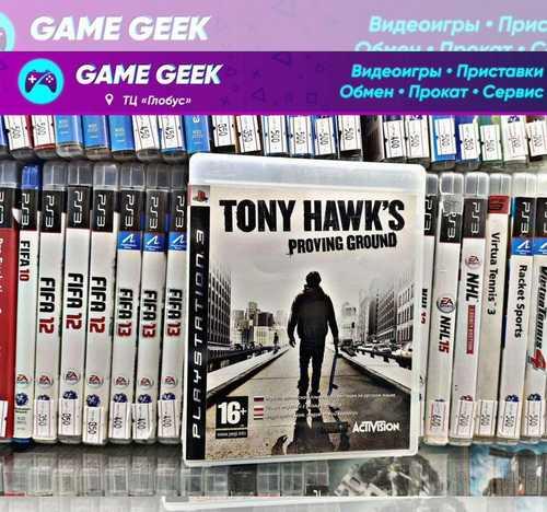 Tony Hawk's на PS3 Продажа/Обмен/Скупка