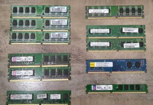 Оперативная память DDR2, DDR3, 512Мб, 1Гб, 2Гб