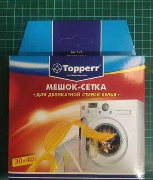 Topperr Мешок-сетка для деликатной стирки 30x40 см