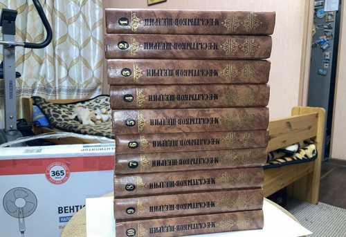 Салтыков-Щедрин М.Е. Собрание сочинений в 10 томах