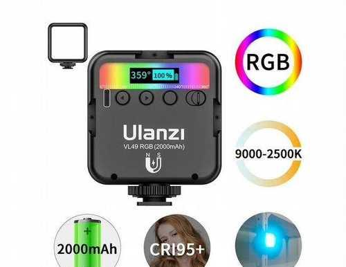 Видеосвет Ulanzi VL49 RGB новый