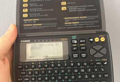 Электронная записная книжка Casio