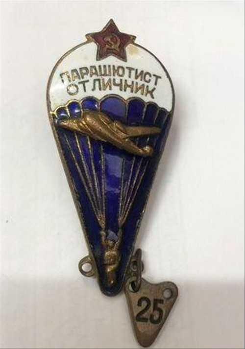Знак СССР парашютист отличник два уха