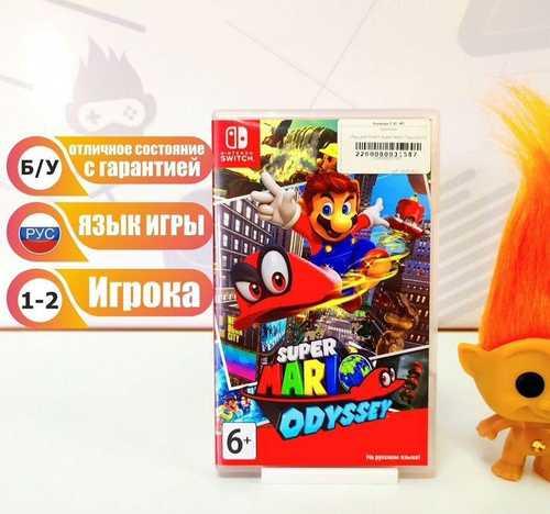 Игра для Switch Super Mario Odyssey б/у