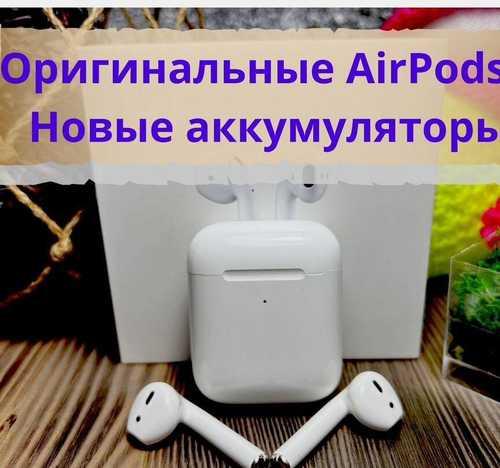 Airpods 1,2 оригиналы с новыми батареями