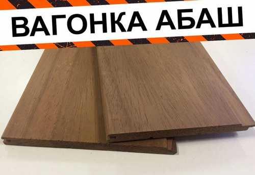 Вагонка абаш