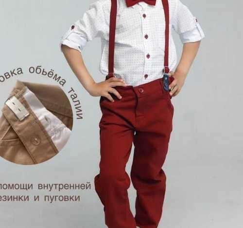 Костюм на мальчика 2-3 года