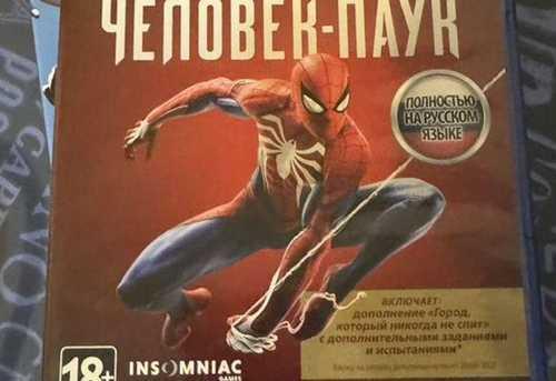Marvel's Spider-Man (Человек-Паук) PS4/5