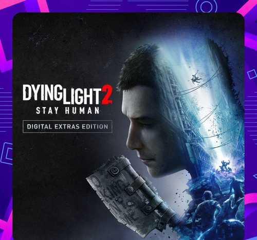 Dying Light 2 Stay Human: Digital Extras PS5 и PS4