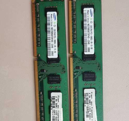 Оперативная память ddr3 4 gb 1333