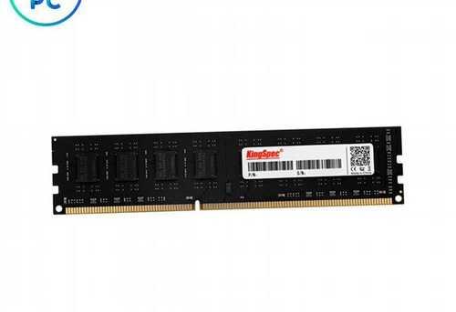 Модуль памяти DDR3 4GB 1600MHz Kingspec KS1600D3P1