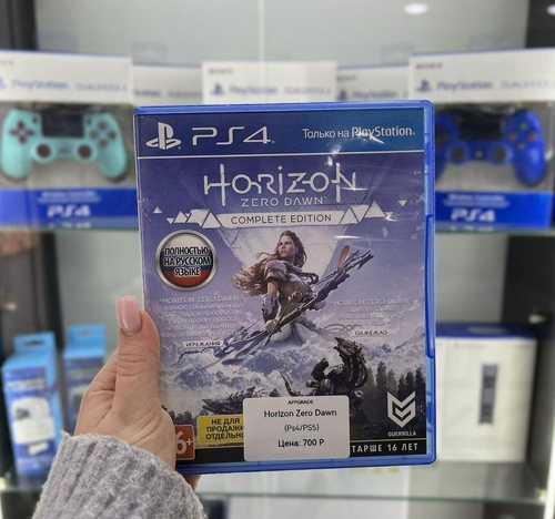 Игры на ps4 horizon zero Dawn