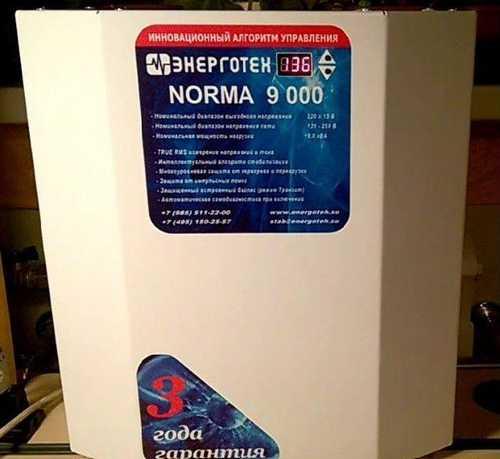 Стабилизатор Энерготех norma Exclusive 9000