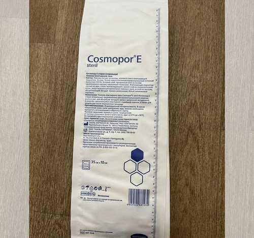 Cosmopor e steril 35*10 космопор пластырь