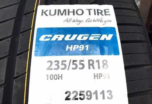 Kumho Crugen HP91 235/55 R18 100H