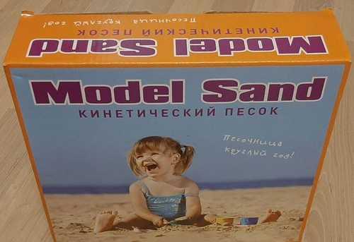 Детский кинетический песок