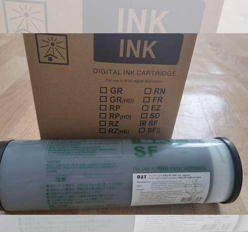 Картридж для ризографа OAT INK SF