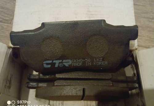 Тормозные колодки CTR Honda Fit