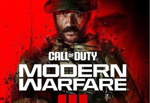 Call OF duty: modern warfare III cross-GEN