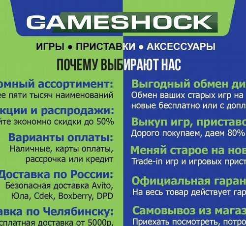 Azure Striker Gunvolt: Striker Pack (PS4, англ, бу