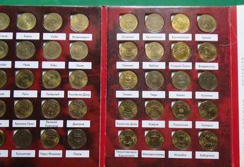 Набор 10 рублевых юбилейных монет (гальваника)