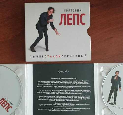 Cd компакт диски