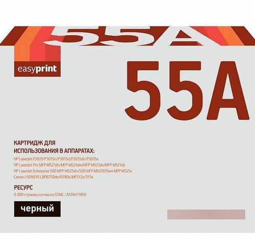 55A/724 Картридж EasyPrint LH-55A для HP LJ Enter