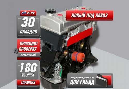 Двигатель MR479QA новый Geely под заказ