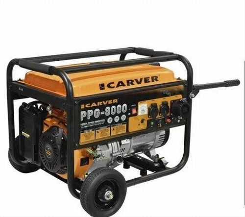 Генератор carver ppg 8000е