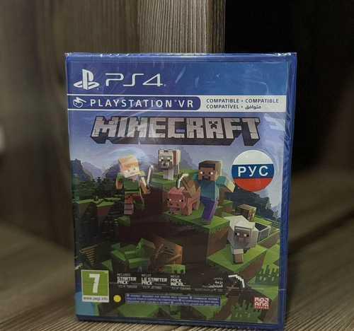 Minecraft ps4