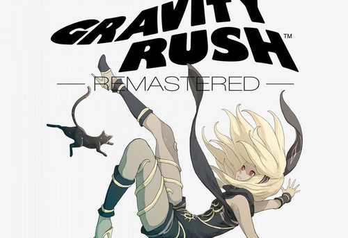 Gravity Rush Remastered на PS4 и PS5
