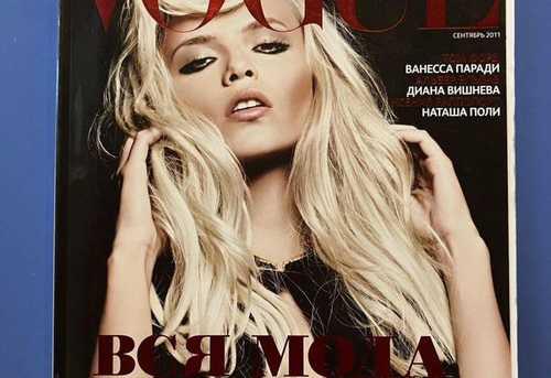 Журнал vogue сентябрь 2011